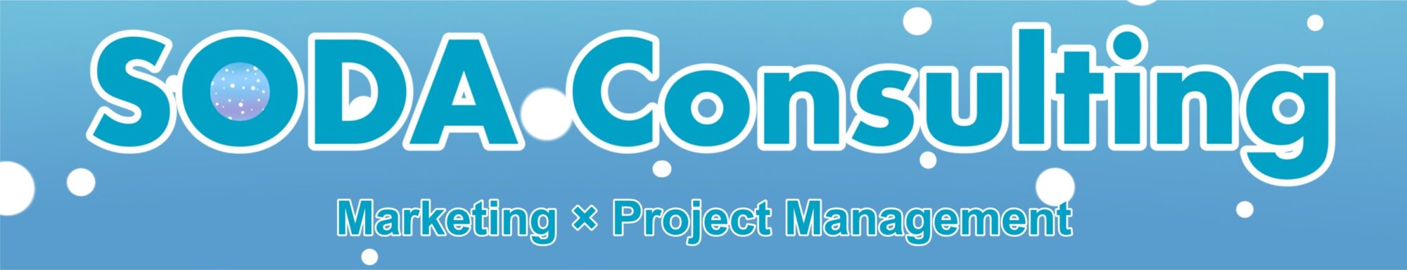 About Us - 会社概要 – - SODA Consulting株式会社